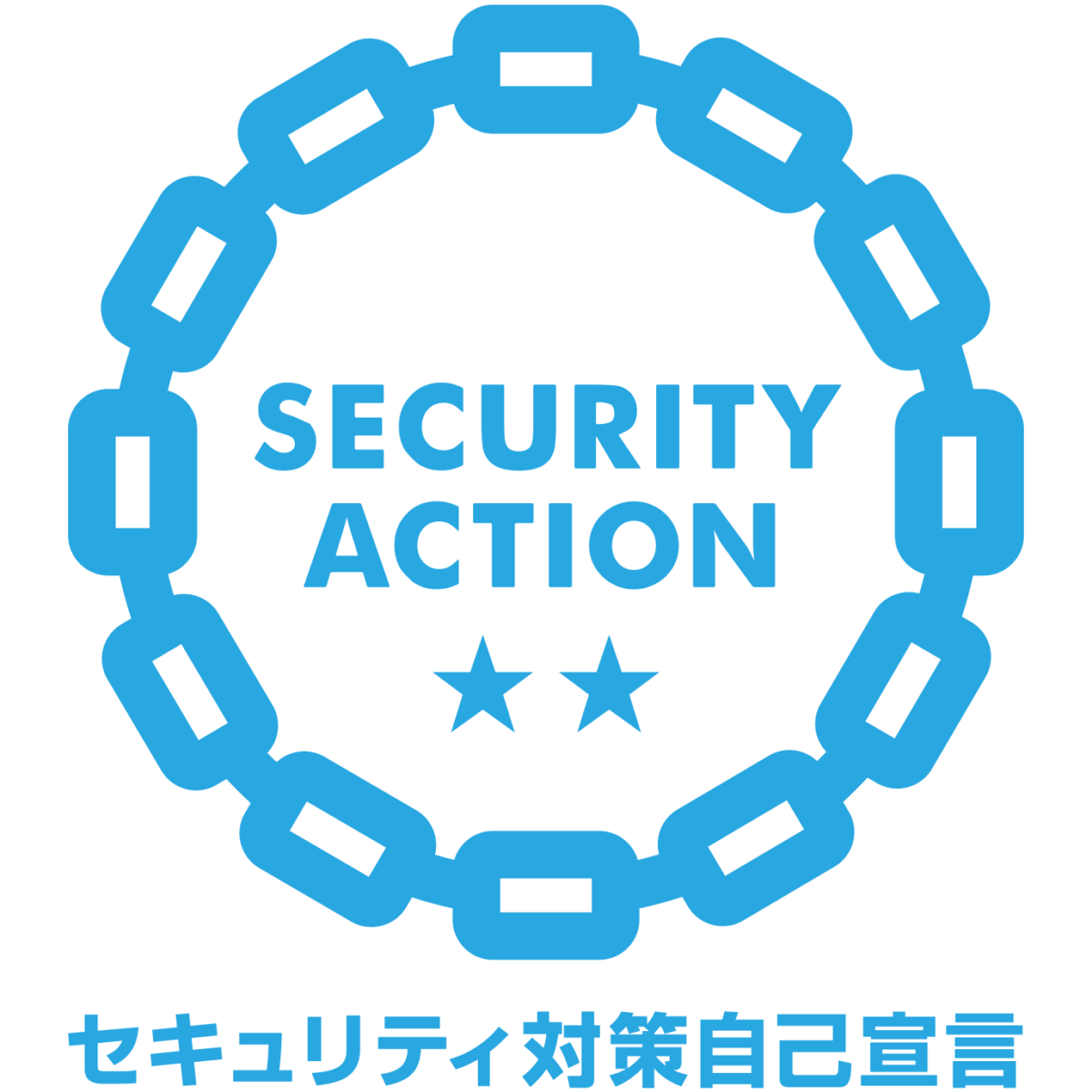 SECURITY ACTION 2つ星を宣言しました – 鈴木建築設計事務所